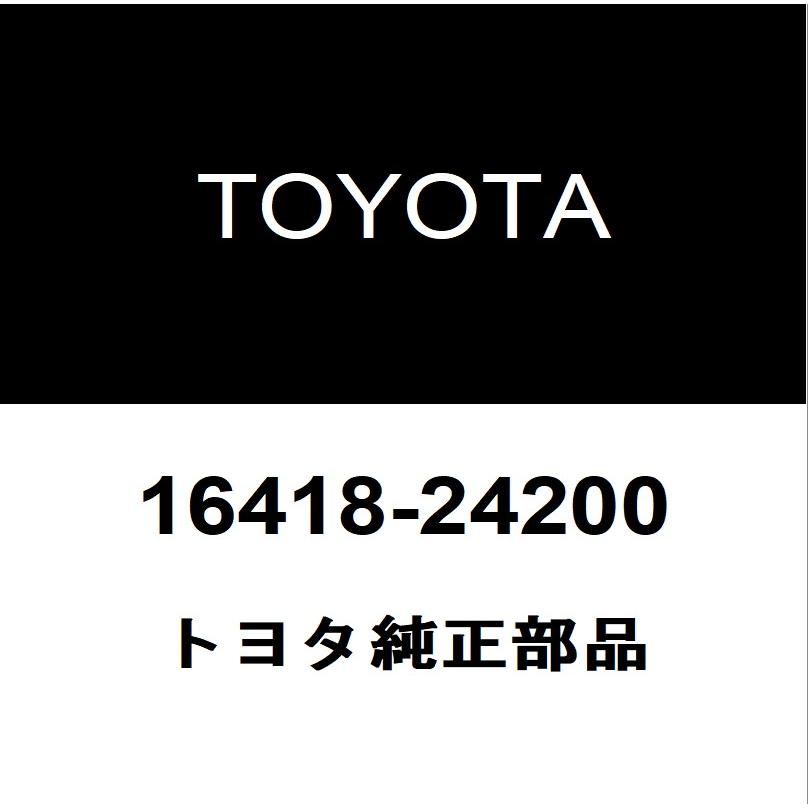 トヨタ トヨタ純正 ランドクルーザー80 ラジエータドレンプラグガスケット 16418-24200 : ヘックスストア - 通販 ...
