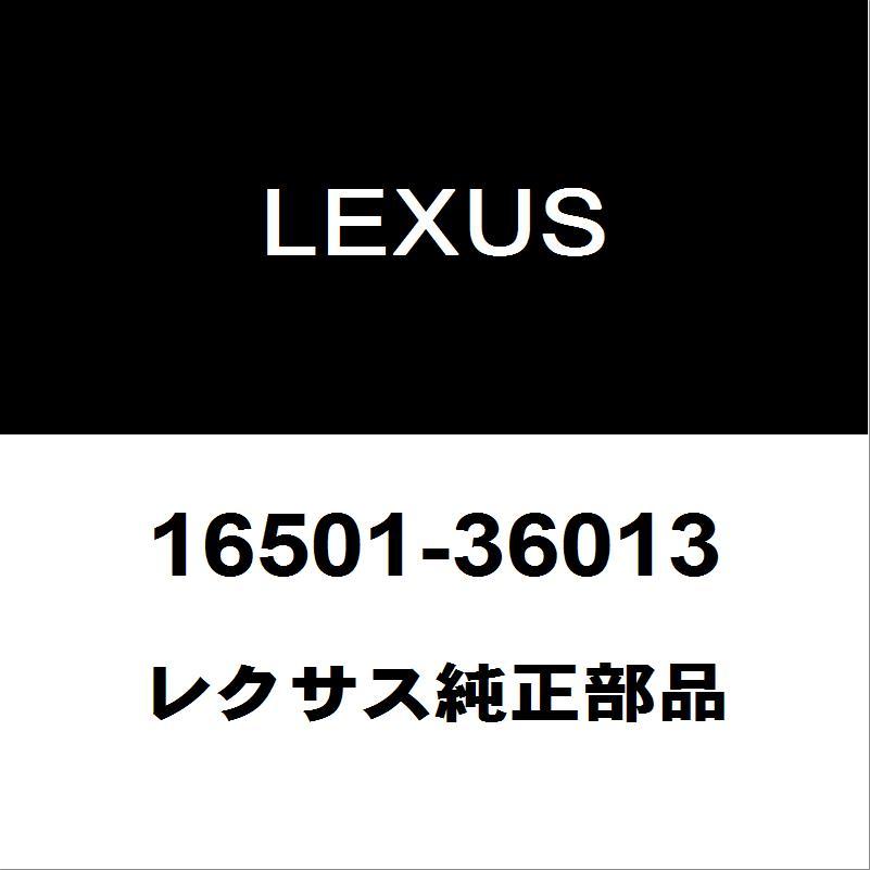 レクサス レクサス純正 LS ラジエータキャップ 16501-36013 : ヘックスストア - 通販 - Yahoo!ショッピング
