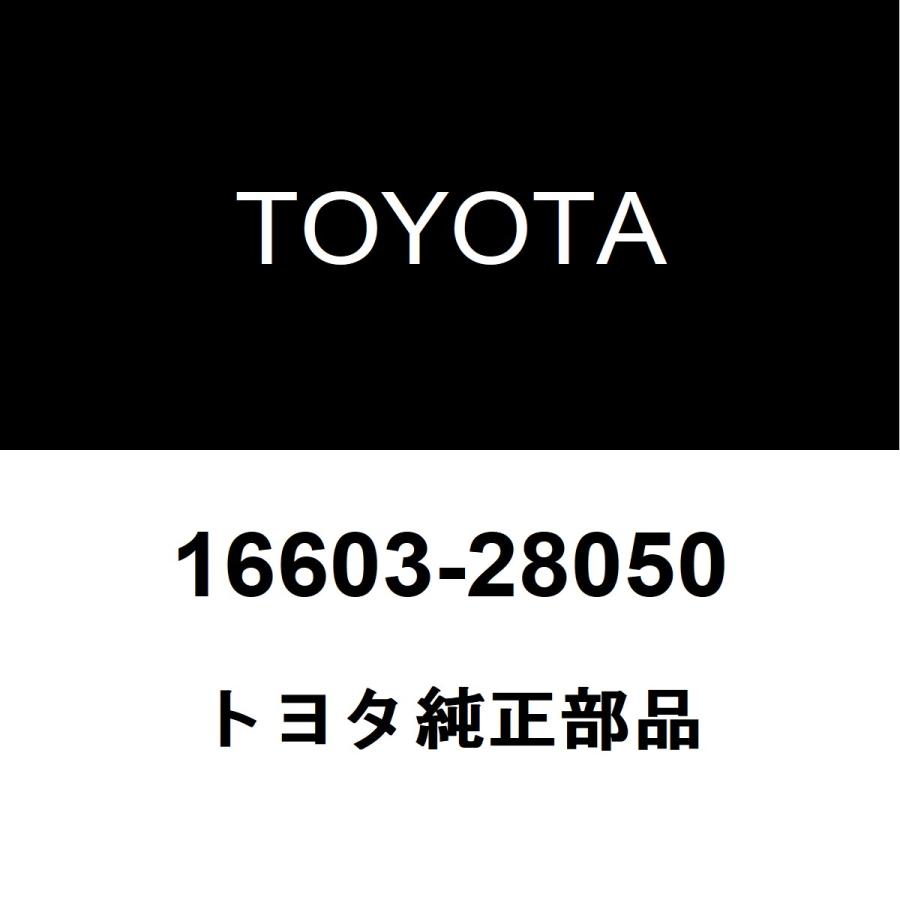トヨタ（TOYOTA） トヨタ純正 マークXジオ クーラーアイドルプーリー 16603-28050 : ヘックスストア - 通販 ...