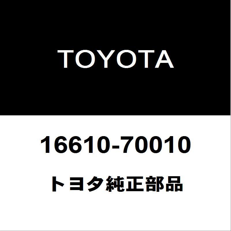 トヨタ トヨタ純正 ランドクルーザー クーラーアイドルプーリー 16610-70010 : ヘックスストア - 通販 - Yahoo!ショッピング