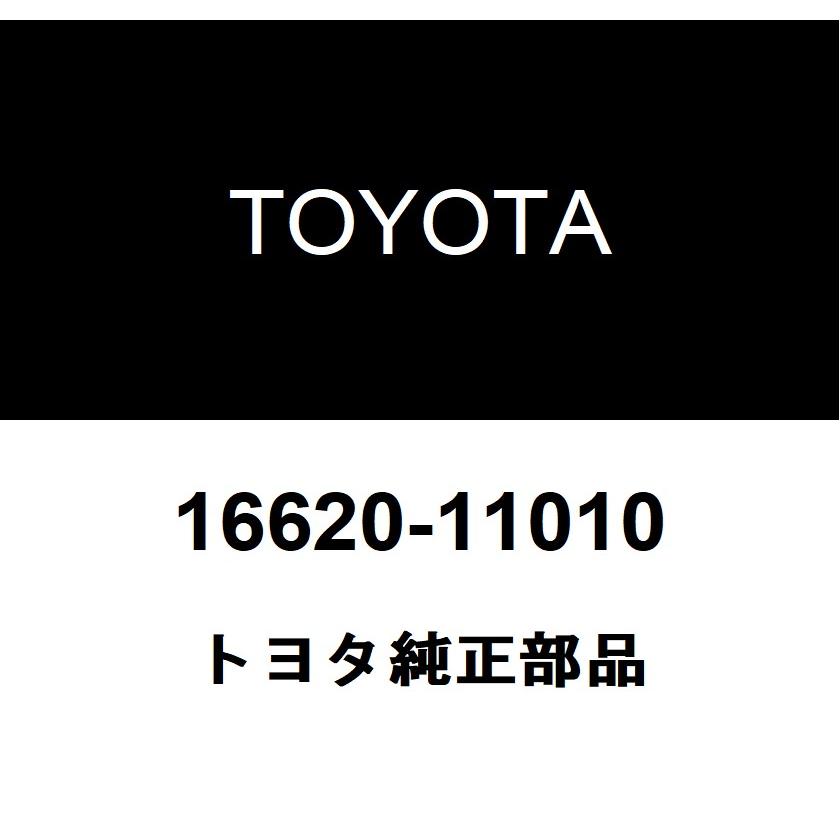 トヨタ トヨタ純正 V-リブドベルト テンショナASSY 16620-11010 : ヘックスストア - 通販 - Yahoo!ショッピング