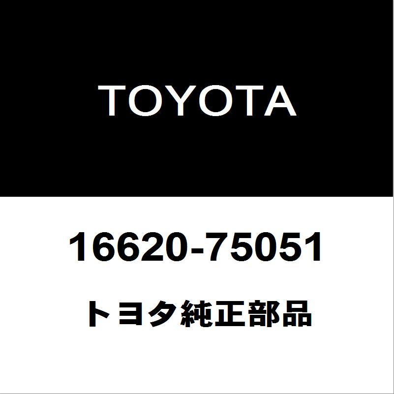 トヨタ トヨタ純正 ハイエース クーラーアイドルプーリー 16620-75051 : ヘックスストア - 通販 - Yahoo!ショッピング