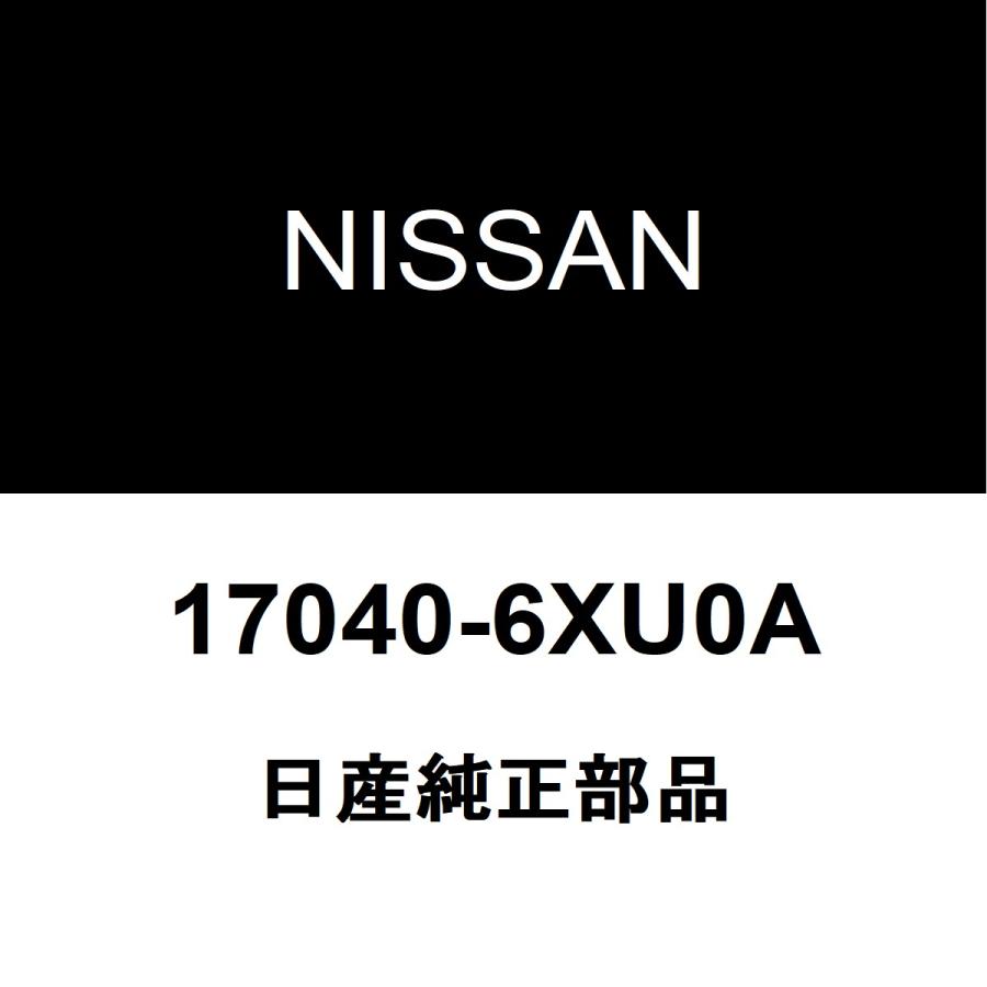 日産（NISSAN） 日産純正 ノート フューエルポンプASSY 17040-6XU0A : ヘックスストア - 通販 - Yahoo!ショッピング