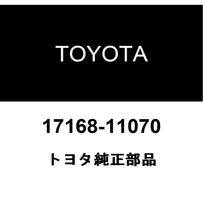 トヨタ トヨタ純正 エキゾーストマニホルドヒート インシュレータ NO.2 17168-11070 : ヘックスストア - 通販 - Yahoo!ショッピング