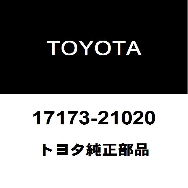 トヨタ（TOYOTA） トヨタ純正 シエンタ マニホールドガスケット 17173-21020 : ヘックスストア - 通販 - Yahoo ...