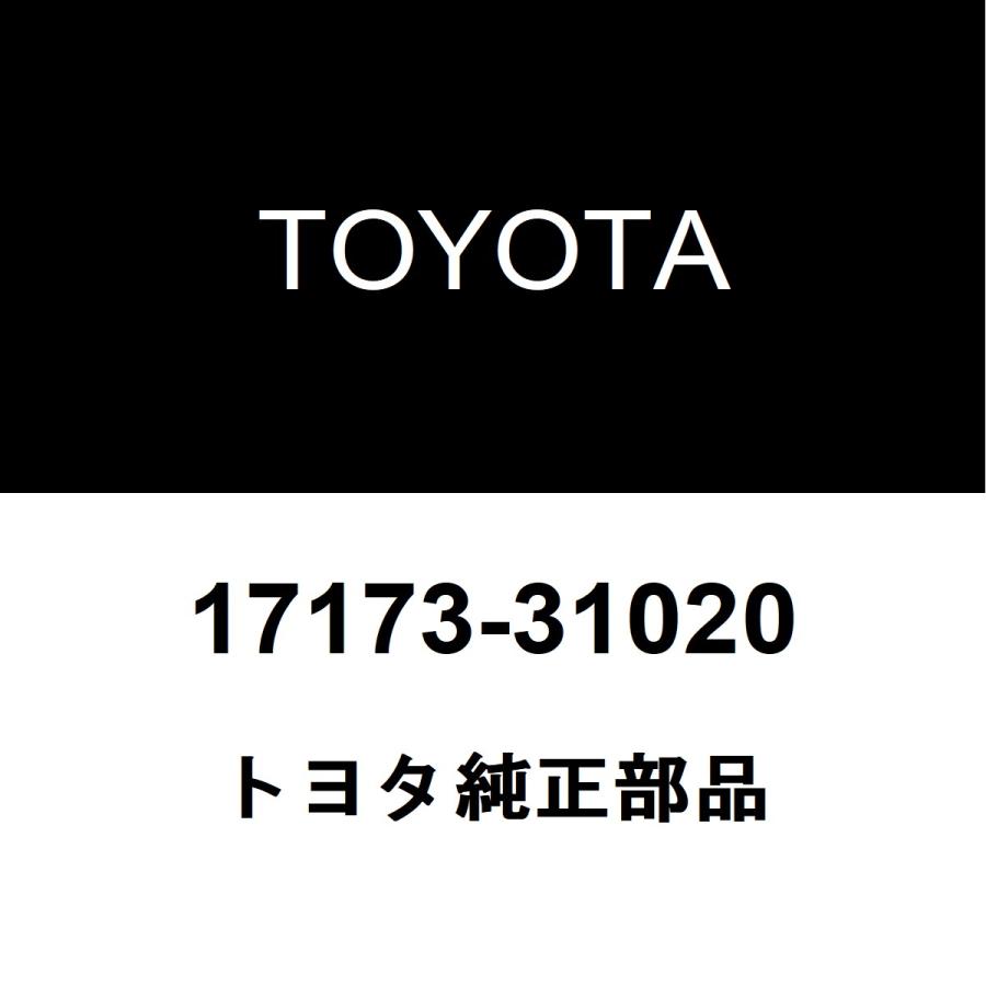 トヨタ（TOYOTA） トヨタ純正 クラウン マニホールドガスケット 17173-31020 : ヘックスストア - 通販 - Yahoo ...