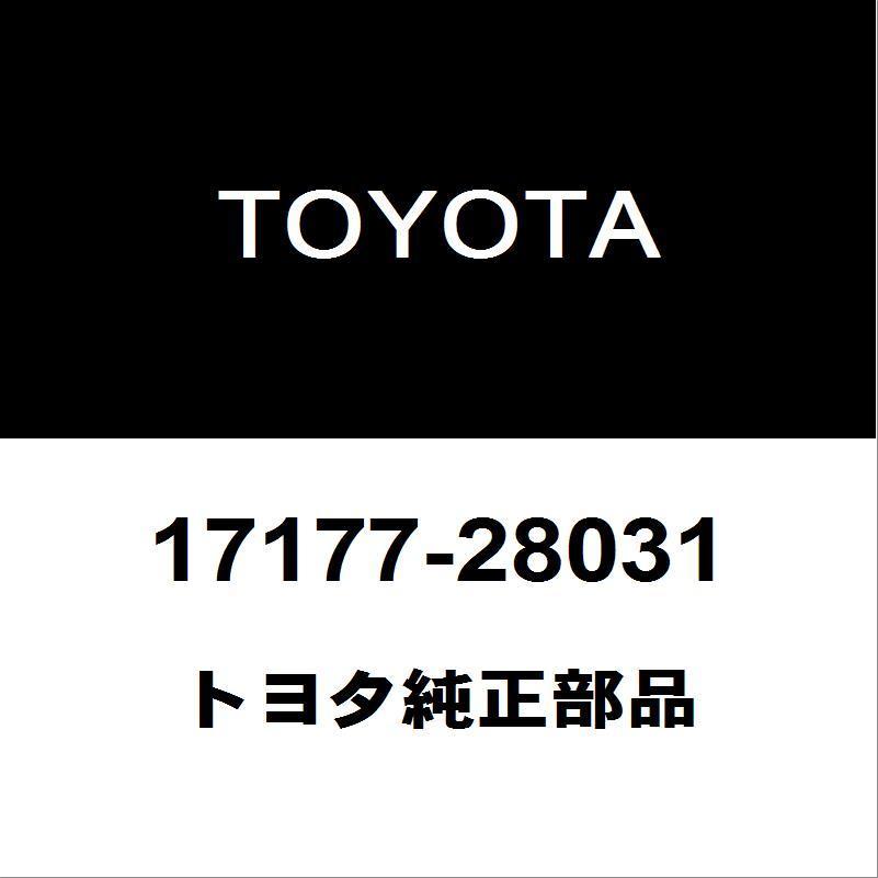 トヨタ（TOYOTA） トヨタ純正 エスティマ マニホールドガスケット 17177-28031 : ヘックスストア - 通販 - Yahoo ...