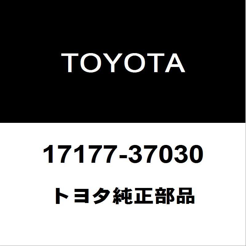 トヨタ トヨタ純正 プリウス マニホールドガスケット 17177-37030 : ヘックスストア - 通販 - Yahoo!ショッピング