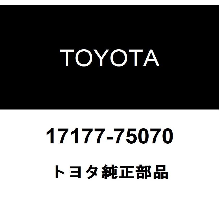 トヨタ（TOYOTA） トヨタ純正 インテークマニホルド トゥー ヘッド ガスケット NO.1 17177-75070 : ヘックスストア ...