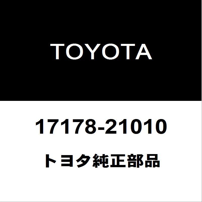 トヨタ トヨタ純正 プレミオ マニホールドガスケット 17178-21010 : ヘックスストア - 通販 - Yahoo!ショッピング
