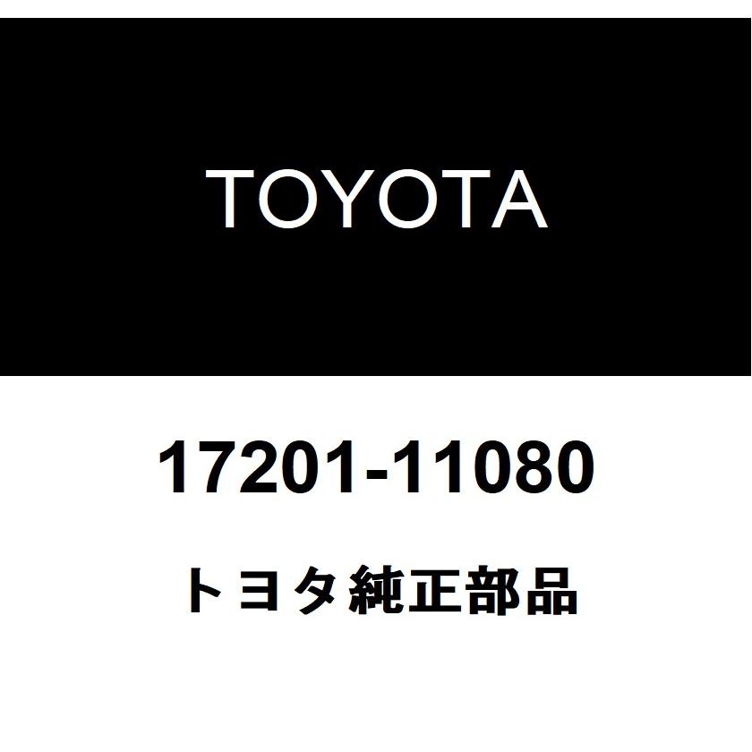 トヨタ トヨタ純正 ターボチャージャSUB-ASSY 17201-11080 : ヘックスストア - 通販 - Yahoo!ショッピング