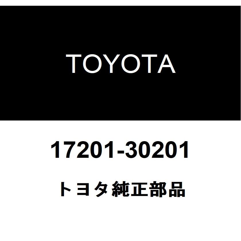 トヨタ トヨタ純正 ターボチャージャSUB-ASSY 17201-30201 : ヘックスストア - 通販 - Yahoo!ショッピング