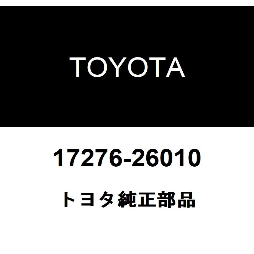 トヨタ トヨタ純正 コンプレッサインレット ガスケット 17276-26010 : ヘックスストア - 通販 - Yahoo!ショッピング