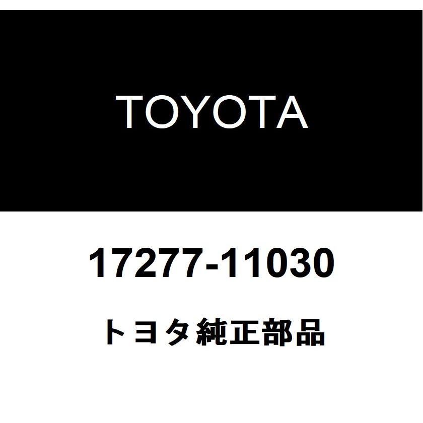 トヨタ（TOYOTA） トヨタ純正 コンプレッサアウトレット ガスケット 17277-11030 : ヘックスストア - 通販 - Yahoo ...