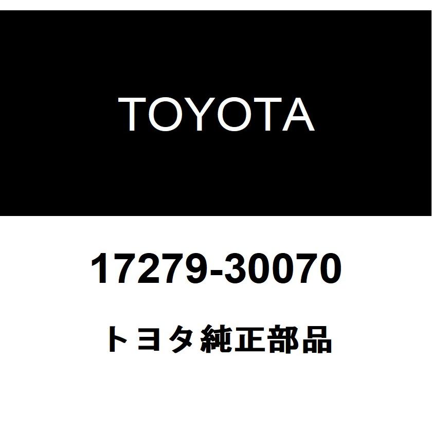 トヨタ トヨタ純正 タービンアウトレットエルボ ガスケット NO.1 17279-30070 : ヘックスストア - 通販 - Yahoo ...