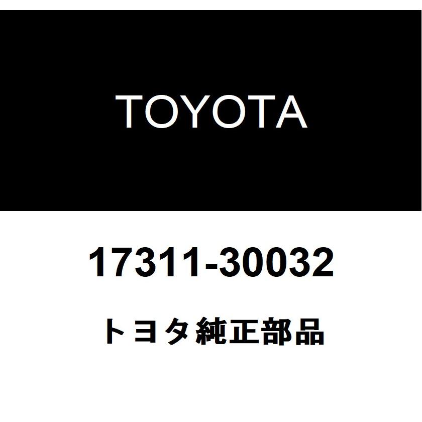 トヨタ純正 エアインレット ダクト NO.1 17311-30032 : 17311-30032 : ヘックスストア - 通販 - Yahoo ...