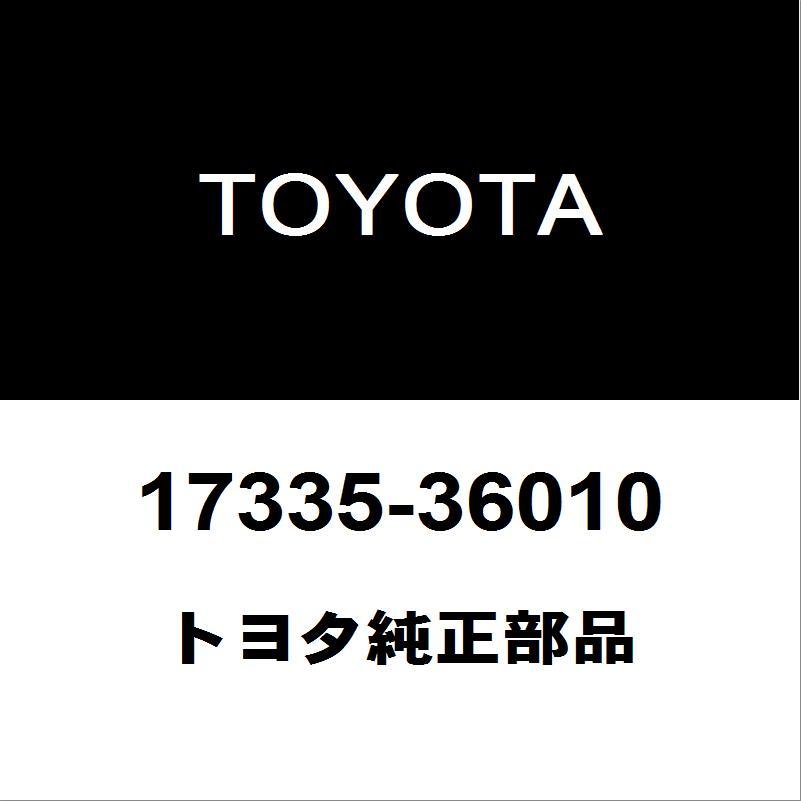 トヨタ（TOYOTA） トヨタ純正 アルファード インテークエアコントロールバルブアクチュエータ 17335-36010 : ヘックスストア ...
