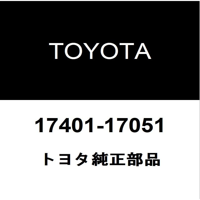 トヨタ（TOYOTA） トヨタ純正 ランドクルーザー80 フロントエキゾーストパイプ 17401-17051 : ヘックスストア - 通販 ...