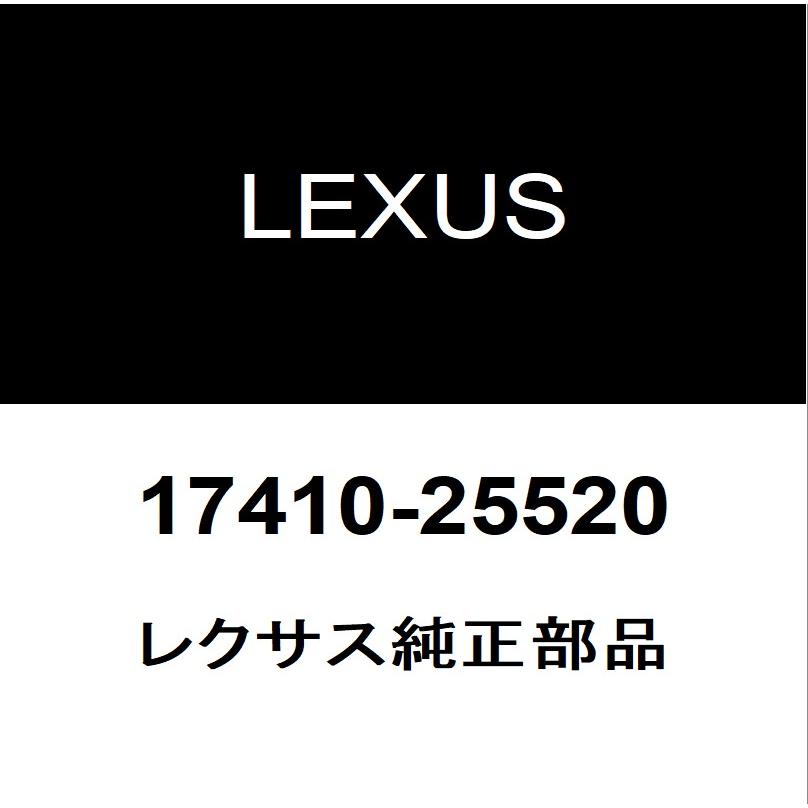 レクサス（LEXUS） レクサス純正 RX フロントエキゾーストパイプ 17410-25520 : ヘックスストア - 通販 - Yahoo ...