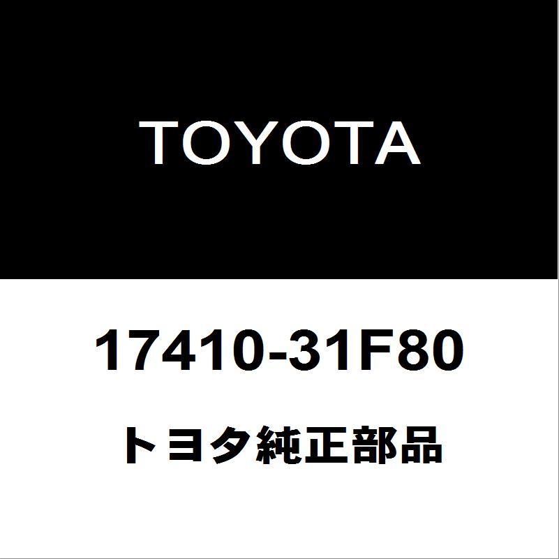 トヨタ純正 マークX フロントエキゾーストパイプ 17410-31F80 : 17410-31f80-dba-grx130-aetth ...