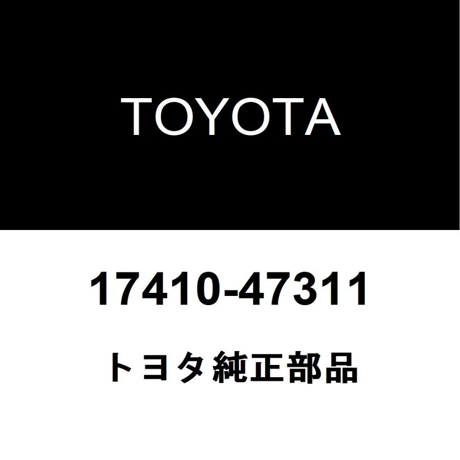 トヨタ トヨタ純正 ポルテ フロントエキゾーストパイプ 17410-47311 : ヘックスストア - 通販 - Yahoo!ショッピング