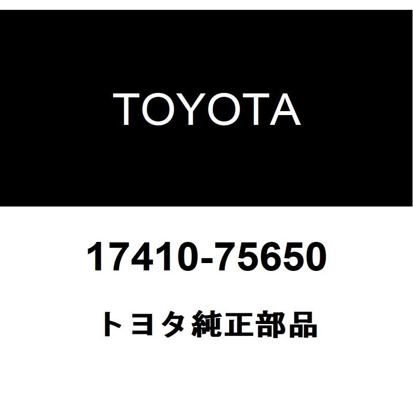 トヨタ トヨタ純正 エキゾーストパイプASSY FR 17410-75650 : ヘックスストア - 通販 - Yahoo!ショッピング