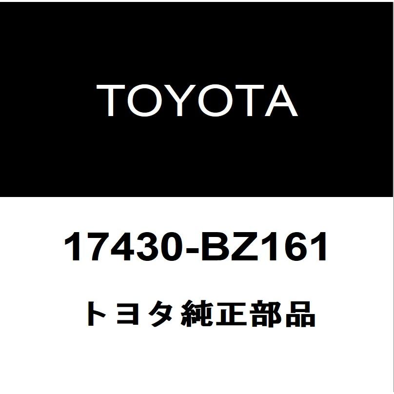 トヨタ（TOYOTA） トヨタ純正 タウンエースバン リアマフラー 17430-BZ161 : ヘックスストア - 通販 - Yahoo!ショッピング
