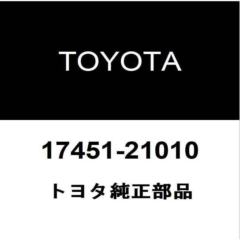 トヨタ トヨタ純正 アルファードV リアマフラーガスケット 17451-21010 : ヘックスストア - 通販 - Yahoo!ショッピング