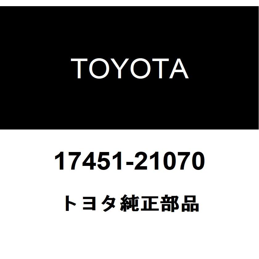 トヨタ（TOYOTA） トヨタ純正 エキゾーストパイプ ガスケット 17451-21070 : ヘックスストア - 通販 - Yahoo!ショッピング