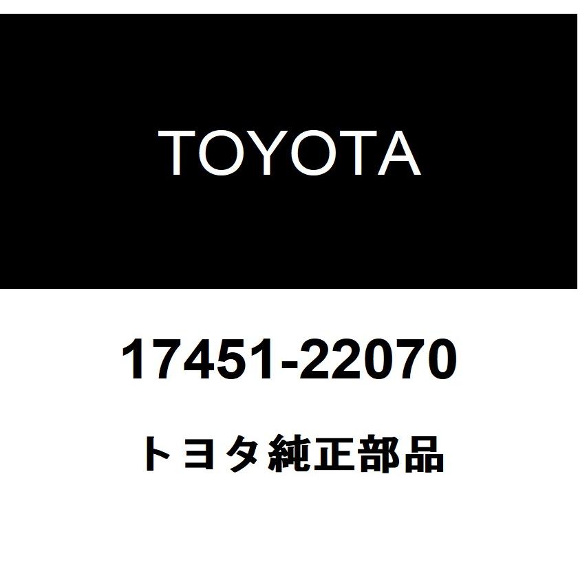 トヨタ（TOYOTA） トヨタ純正 エキゾーストパイプ ガスケット 17451-22070 : ヘックスストア - 通販 - Yahoo!ショッピング