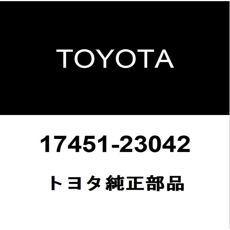 トヨタ（TOYOTA） トヨタ純正 プリウスα リアマフラーガスケット 17451-23042(17451-23043) : ヘックスストア ...