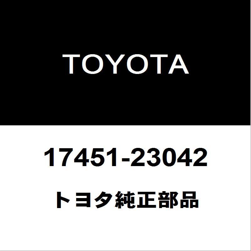 トヨタ（TOYOTA） トヨタ純正 アクア リアマフラーガスケット 17451-23042(17451-23043) : ヘックスストア ...