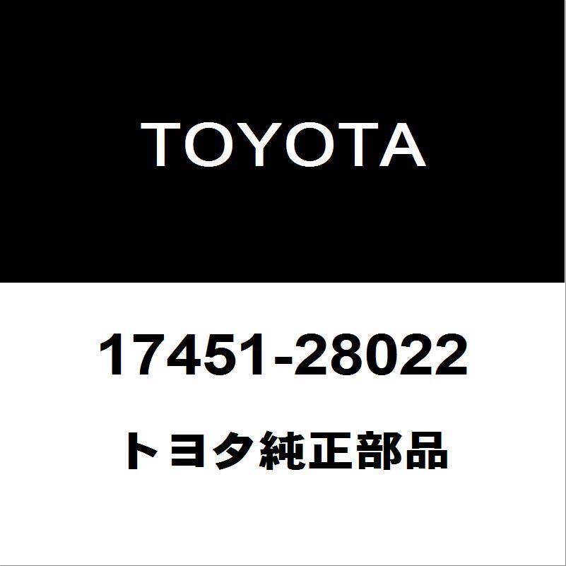 トヨタ トヨタ純正 アルファードリアマフラーガスケット17451-28022 : ヘックスストア - 通販 - Yahoo!ショッピング