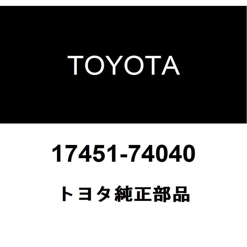 トヨタ（TOYOTA） トヨタ純正 エキゾーストパイプ ガスケット 17451-74040 : ヘックスストア - 通販 - Yahoo!ショッピング