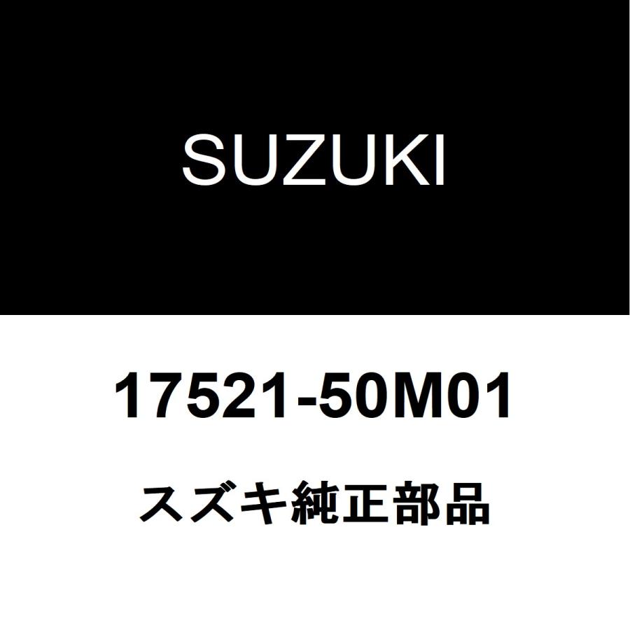 スズキ スズキ純正 アルト ファンベルト 17521-50M01 : ヘックスストア - 通販 - Yahoo!ショッピング