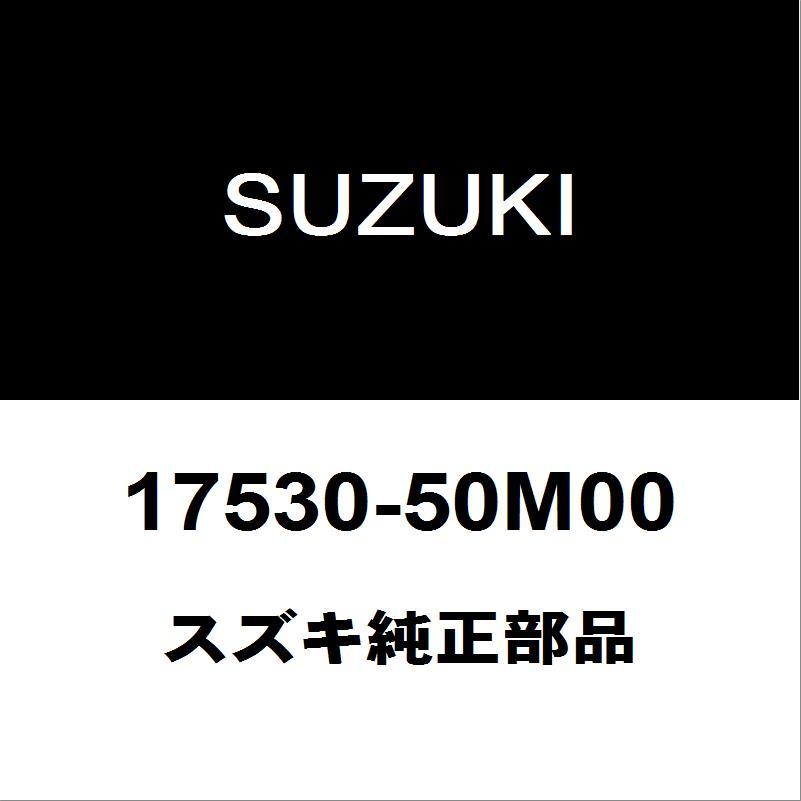 スズキ スズキ純正 アルト クーラーアイドルプーリー 17530-50M00 : ヘックスストア - 通販 - Yahoo!ショッピング