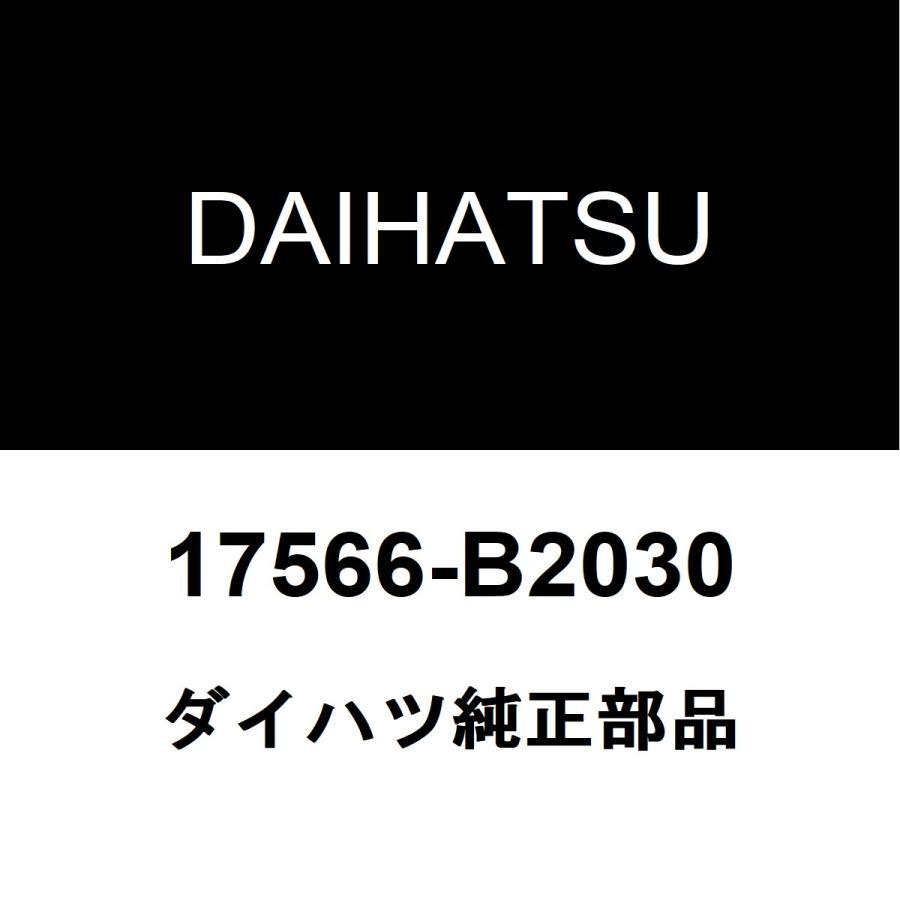 ダイハツ ダイハツ純正 ウェイク リアマフラーサポートゴム 17566-B2030 : ヘックスストア - 通販 - Yahoo!ショッピング