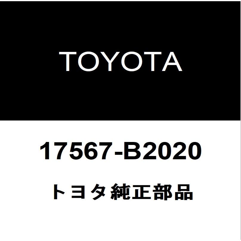 トヨタ（TOYOTA） トヨタ純正 パッソ リアマフラーサポートゴム 17567-B2020 : ヘックスストア - 通販 - Yahoo ...