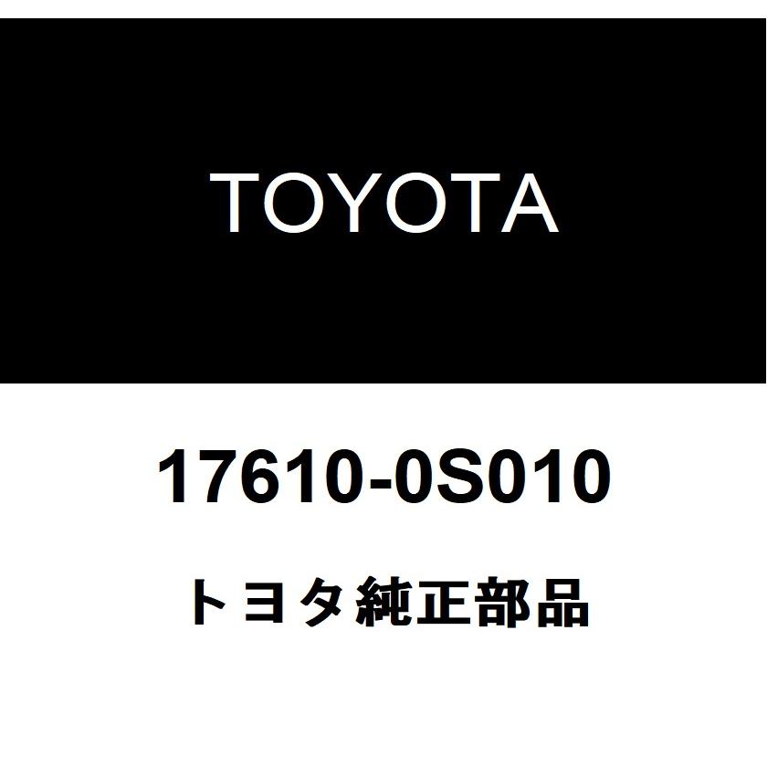 トヨタ（TOYOTA） トヨタ純正 エア ポンプASSY 17610-0S010 : ヘックスストア - 通販 - Yahoo!ショッピング