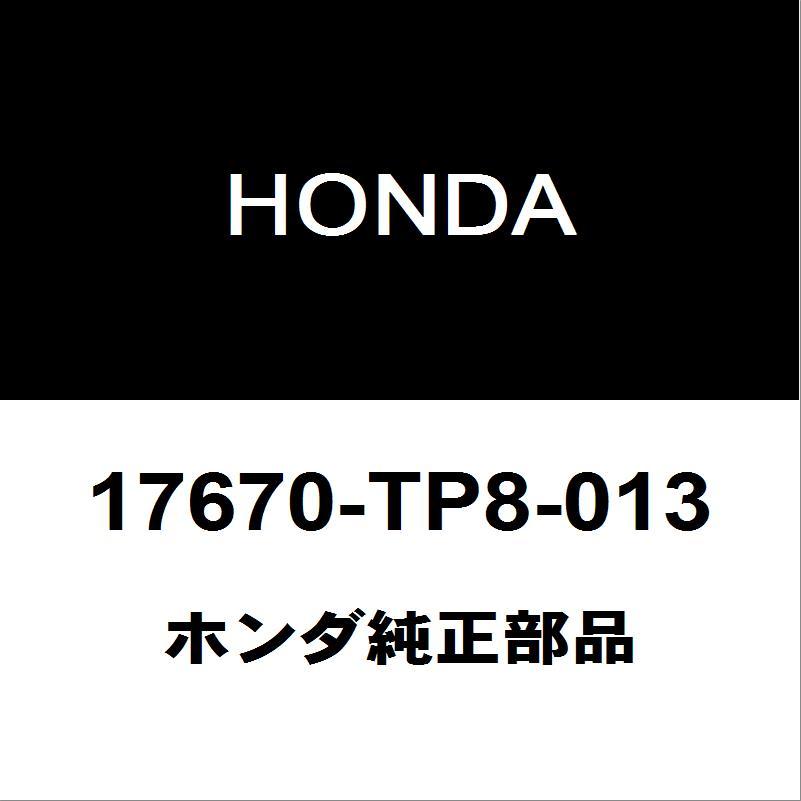 ホンダ ホンダ純正 アクティ フューエルキャップ 17670-TP8-013 : ヘックスストア - 通販 - Yahoo!ショッピング