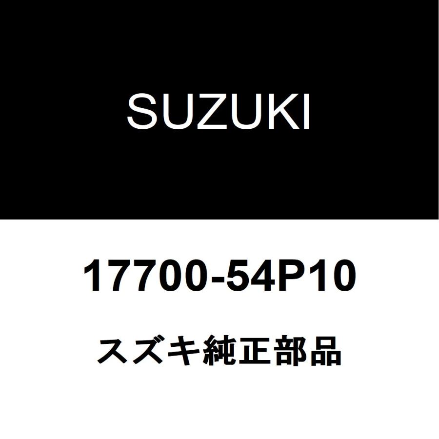 スズキ スズキ純正 SX4 ラジエータASSY 17700-54P10 : ヘックスストア - 通販 - Yahoo!ショッピング