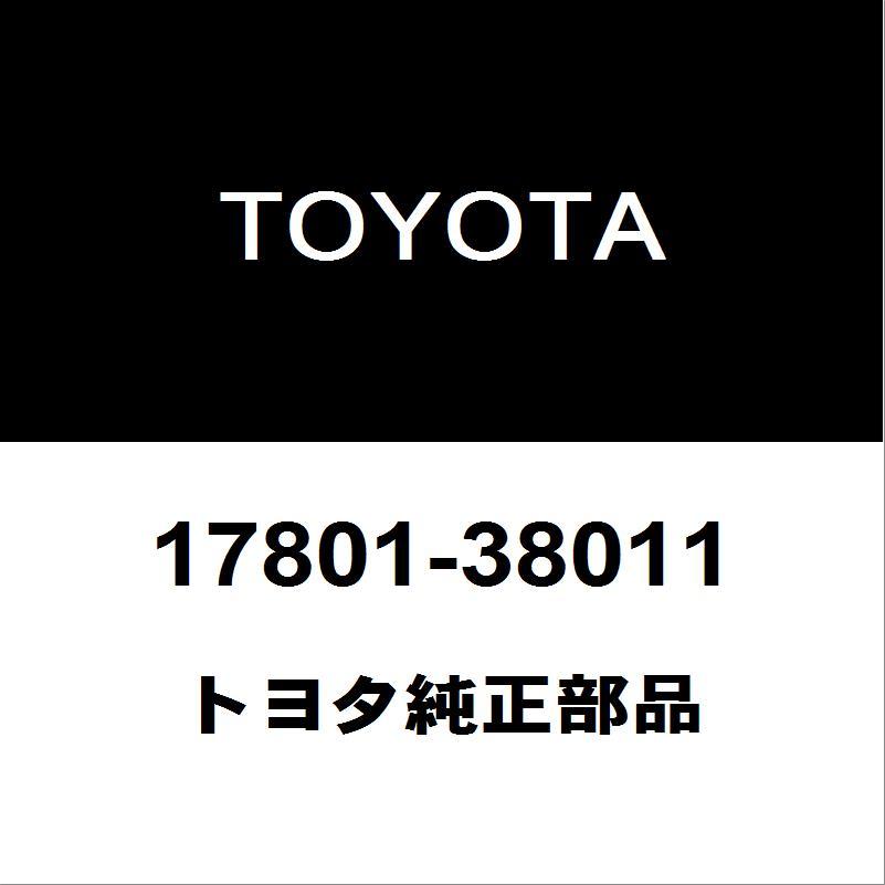 トヨタ（TOYOTA） トヨタ純正 センチュリー エアーエレメント 17801-38011 : ヘックスストア - 通販 - Yahoo!ショッピング