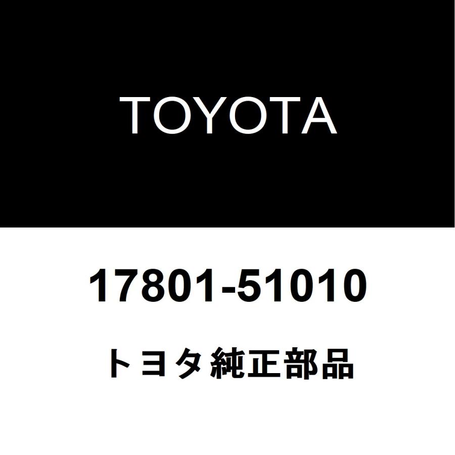 トヨタ トヨタ純正 ランドクルーザー70 エアーエレメント 17801-51010 : ヘックスストア - 通販 - Yahoo!ショッピング