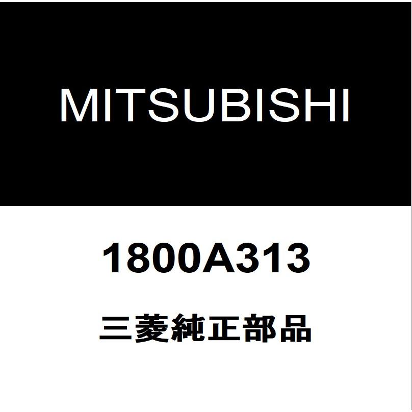 三菱 三菱純正 ランサーエポリューション ダイナモプーリー 1800A313 : ヘックスストア - 通販 - Yahoo!ショッピング
