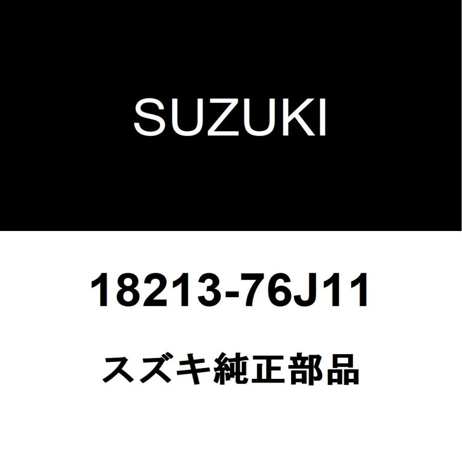 スズキ（SUZUKI） スズキ純正 ジムニーシエラ オキシジエンセンサー 18213-76J11 : ヘックスストア - 通販 - Yahoo ...