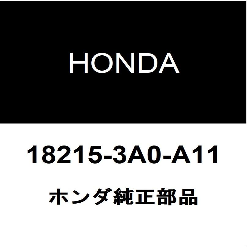 ホンダ ホンダ純正 シビック リアマフラーサポートゴム 18215-3A0-A11 : ヘックスストア - 通販 - Yahoo!ショッピング