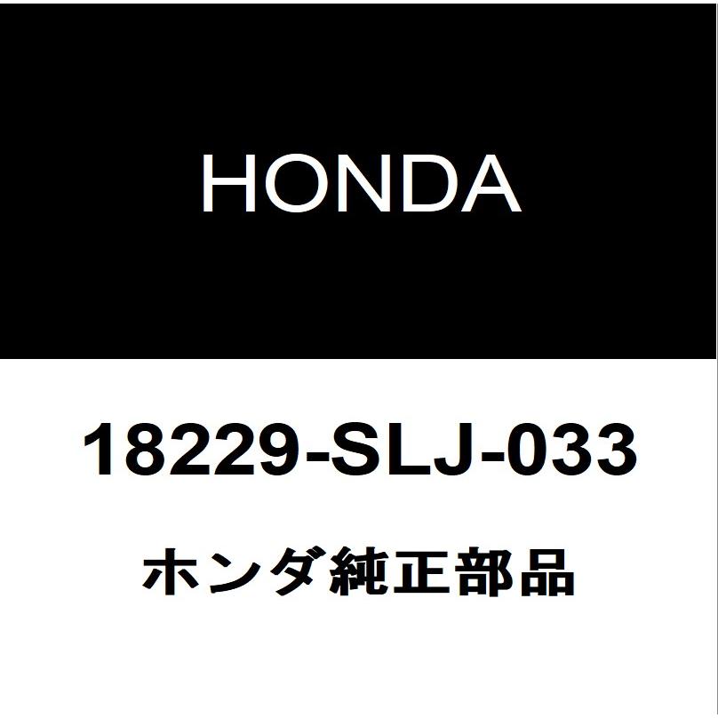 ホンダ（HONDA） ホンダ純正 シビック リアマフラーガスケット 18229-SLJ-033 : ヘックスストア - 通販 - Yahoo!ショッピング
