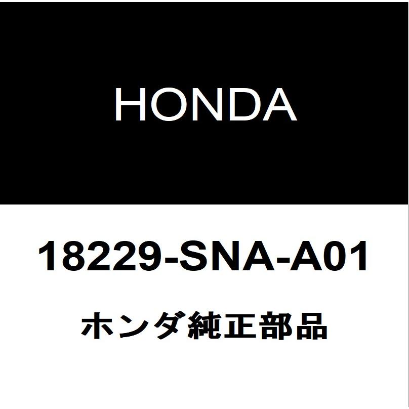 ホンダ ホンダ純正 フィット リアマフラーガスケット 18229-SNA-A01 : ヘックスストア - 通販 - Yahoo!ショッピング
