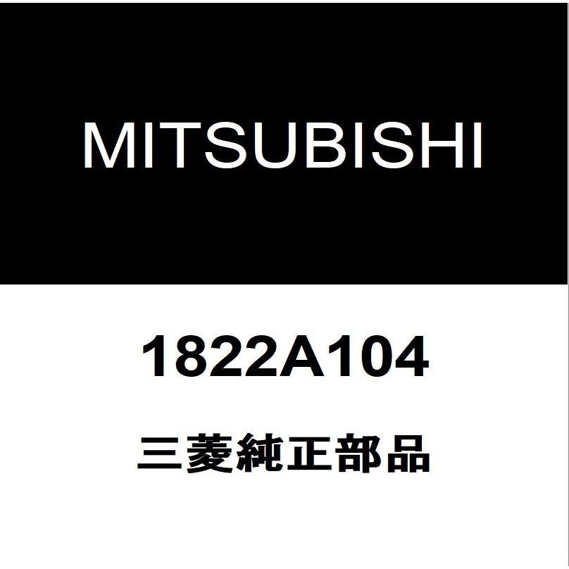三菱純正 エクリプスクロス スパークプラグ 1822A104 :1822A104-5BA-GK1W-XTHXZ:ヘックスストア - 通販 ...