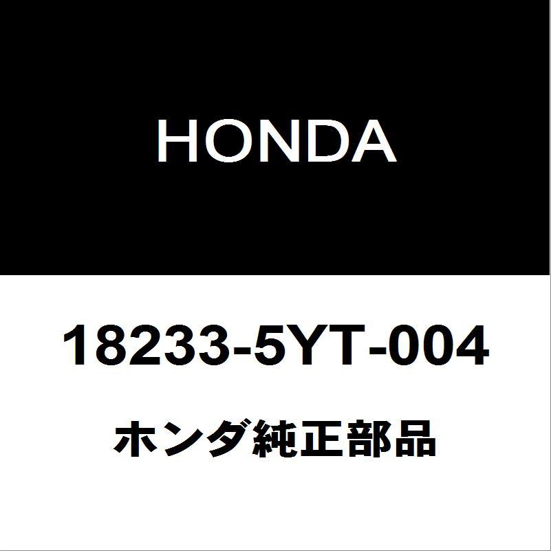 ホンダ ホンダ純正 N-ONE マニホールドガスケット 18233-5YT-004 : ヘックスストア - 通販 - Yahoo!ショッピング